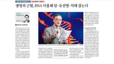 뉴스 - 단국대학교